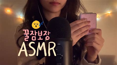 Asmr 이거 들으면 꿀잠 보장😴 Deep Sleep In 1minute Youtube