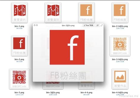 app切图流程和app切图命名规范详细完整版 哪个选项属于切图中图片的命名 csdn博客