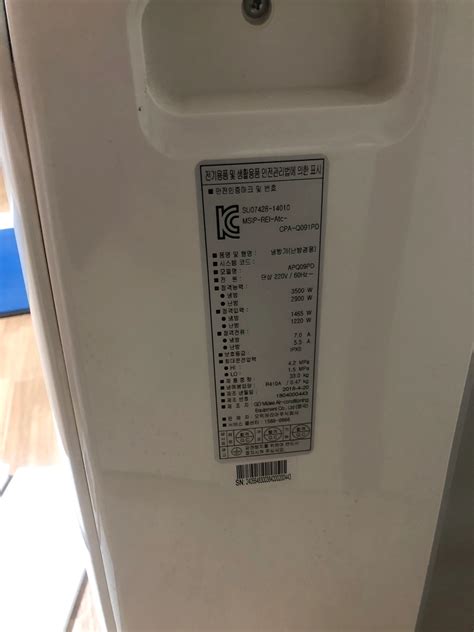 이동식 에어컨 냉 난방 제습 기능 당근 중고거래