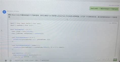 React 使用 Useref 获取循环中所有子组件实例react 获取循环组件示例 Csdn博客