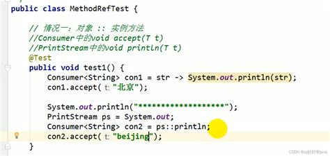 jdk8新特性 方法引用 jdk8 定义对象 csdn博客