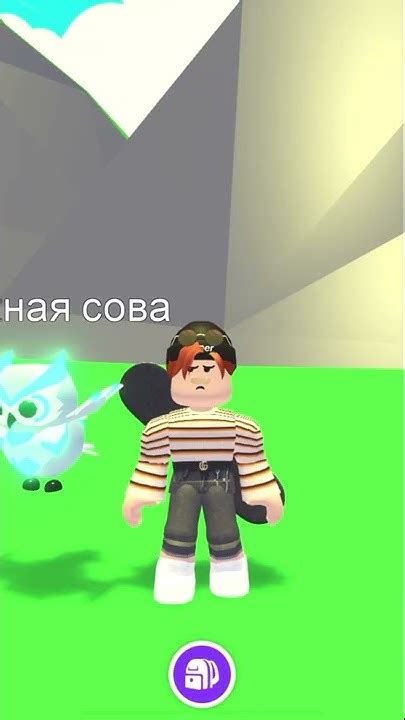 ТОП ТРЕЙД АДОПТ МИ РОБЛОКС СОГЛАШАТЬСЯ или НЕТ МЕГА НЕОН СНЕЖНАЯ СОВА в Adopt Me Roblox