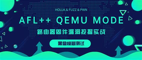 【黑盒模糊测试】路由器固件漏洞挖掘实战 Afl Qemumode模糊测试实战 Csdn博客