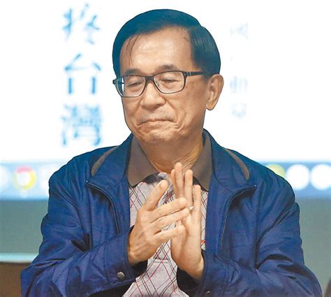 威胁赖清德？陈水扁为坐牢儿子“死谏”，民进党支持者炸锅腾讯新闻