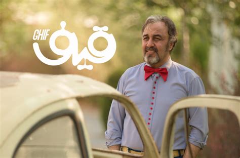 عکس های فیلم قیف فیلم‌ نت نیوز