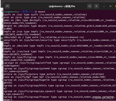 Linux课程 实验二 Linux 基本命令操作2山东大学linux实验二 Csdn博客