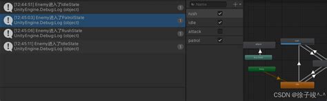 Unity小框架（1） Fsm有限状态机unity有限状态机 Csdn博客