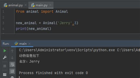 【python基础】类 模块 乐吧编程 博客园