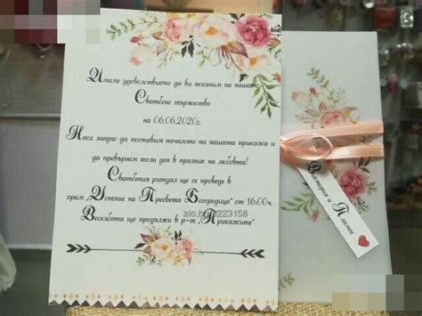 ръчно изработенаи покани за сватба Картичка плик албум Ръчно изработени Изработка на