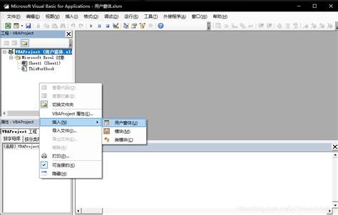 vba 用户窗体的认识 vba窗体复选框怎么使用 csdn博客