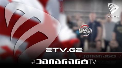 🔴ამერიკაში მიმავალი ქართველი ემიგრანტები მექსიკაში ნარკოკარტელმა ტყვედ აიყვანეს ‼ Emigranttv