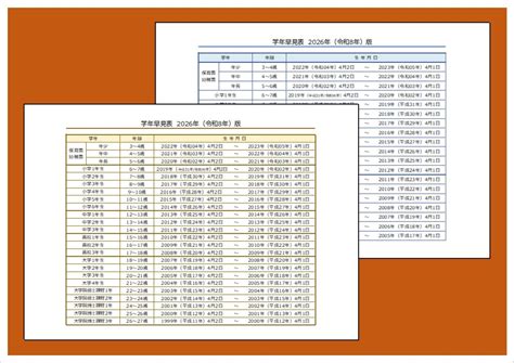 全無料ダウンロード2026年カレンダー日曜月曜始まり祝日六曜表示 生活の便利技