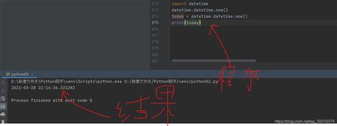 Python——＞datetime库的使用datetimedatetimeutcnow Csdn博客