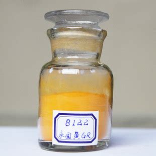 适用油墨 塑胶 有机颜料永固黄GR PY13 阿里巴巴