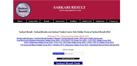 Ritik Chaurasia On Linkedin Latest Project Sarkari Result Clone Using