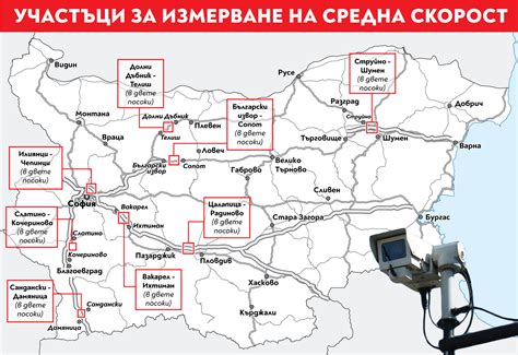 Виж къде са 11 те места на които от неделя глобяват за превишена средна скорост Карта 168 Часа