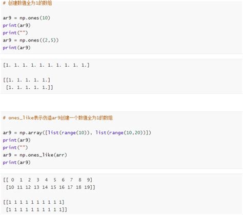 Numpy Pythonpython知识普及：numpy基础操作 Csdn博客