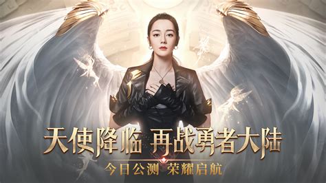 荣耀大天使图片荣耀大天使第4页大山谷图库