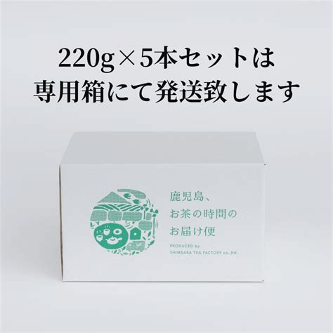 【楽天市場】【数量限定】新茶 2025 送料無料 茶問屋のあまくておいしい鹿児島茶 3本 5本 セット 緑茶 お茶 緑茶 茶葉 日本茶