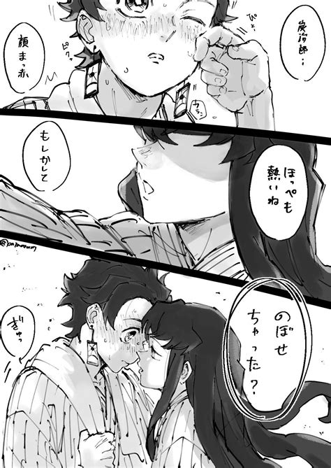 Muichiro X Tanjiro 23 En 2025 Dibujo De Cuerpo De Anime Alakazam