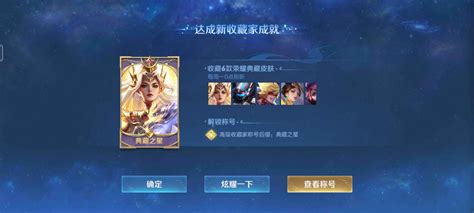 【v10 304皮】禁言7水晶花木兰九霄神辉凤求凰真爱至上 王者农药 标题写明区服 Qq Gg租号