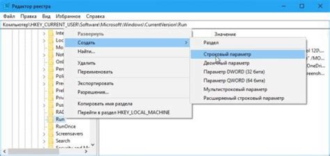 Как добавить программу в автозагрузку Windows 10 Возможности Windows 10 — Windows 10 как