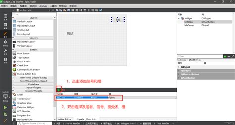 二、qt Ui文件设计与运行机制qt Ui文件 Csdn博客