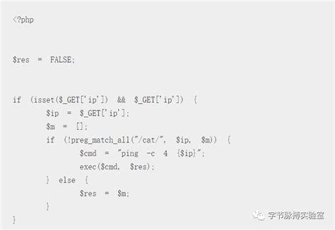 Ctfhub——rce命令注入 腾讯云开发者社区 腾讯云 Ctfhub——rce命令注入 腾讯云开发者社区 腾讯云