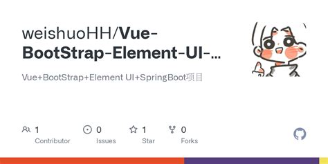 GitHub weishuoHH Vue BootStrap Element UI SpringBoot Vue BootStrap Element UI SpringBoot项目