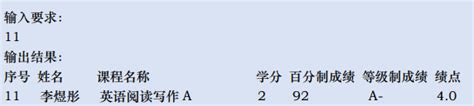 使用c 实现的学生成绩管理系统（附完整代码） 阿里云开发者社区