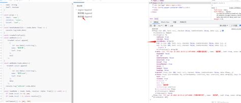 Bug Report Component Tree Append方法bug · Issue 7427 · Element Pluselement Plus · Github