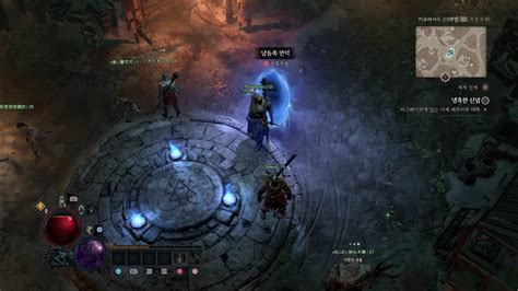 디아블로4 릴리트를 따라가보자 Youtube