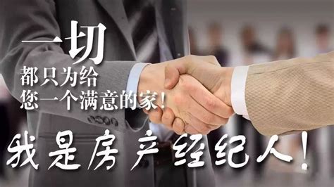我是中介图片头像大山谷图库