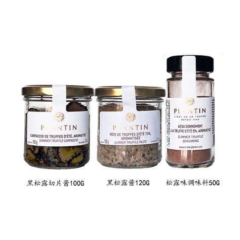 Plantin Summer Truffle G