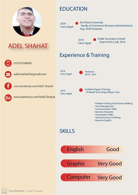 Please Support Him Salma Elsabagh