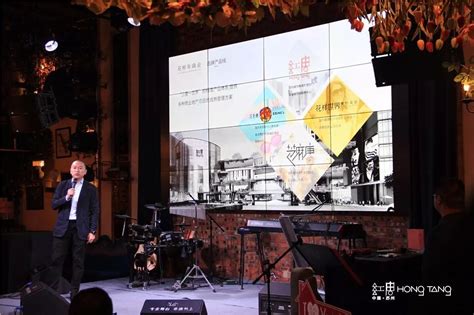 首届苏州红唐商业沙龙 摩登红唐成就最“红”站台 搜狐大视野 搜狐新闻