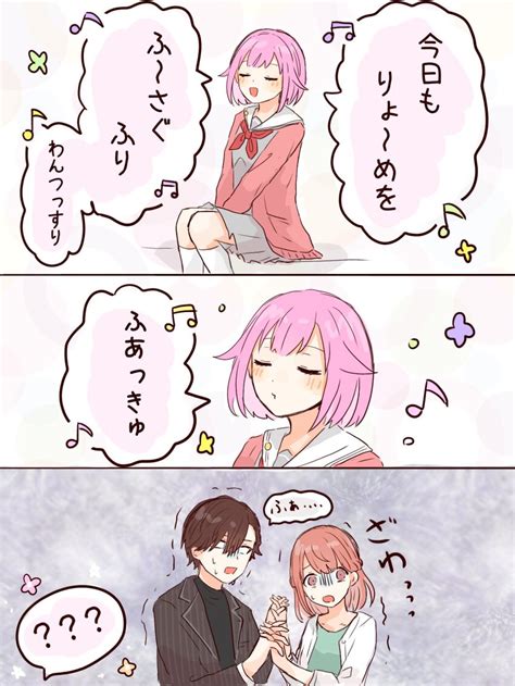 Hane K2 Ootori Emu Ootori Hinata Project Sekai Commentary Request Highres Translation