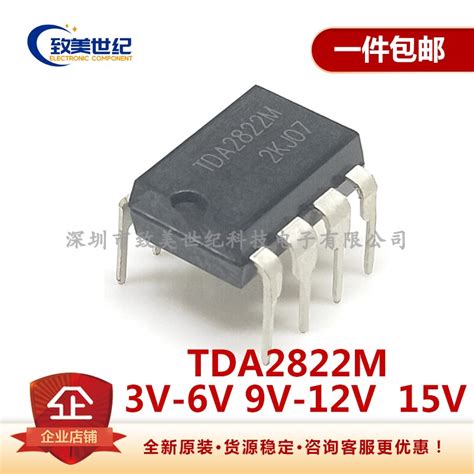 Brand New Original Dress Tda2822 Tda2822m 3v 6v 6v 12v 12v 15v Dip 8 Straight Inserts 8 Feet