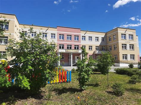 МАДОУ «ДЕТСКИЙ САД «ТЕРЕМОК АМО СО — Муниципальное автономное дошкольное образовательное