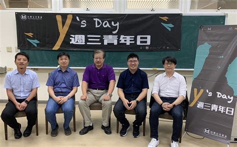 Ys Day「週三青年日」第四場 多視角看台灣國家安全戰略 政治 Newtalk新聞