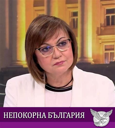 Корнелия И тази седмица доказва пълния провал на фалшивото правителство в борбата със