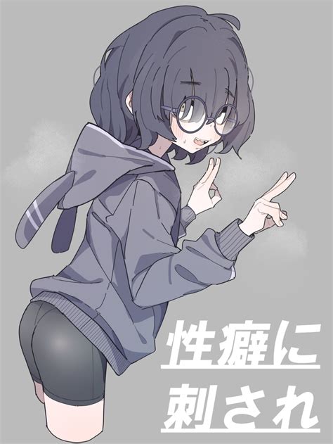 Original Drawn By Koyansuee Danbooru