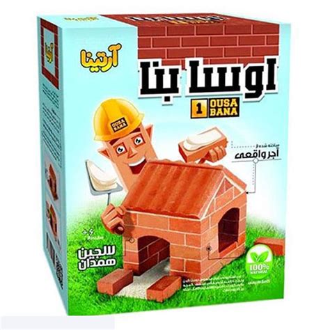 اسباب بازی بلندگو تغییر صدا سه حالته