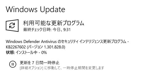 Windows Updateのチェックでエラーが発生しました（wi Fi再接続で解決しました） あんらぶぎーくねっと