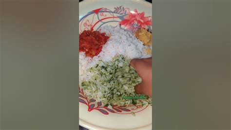 ভর্তা ভাত হলে আর কি লাগে Food Vidio Shorts Shortsvideo Fypviral Likeandsubscribe Youtube