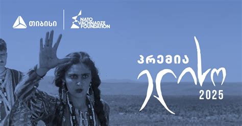 პრემია „ელისო“ ნამუშევრების მიღებას იწყებს At