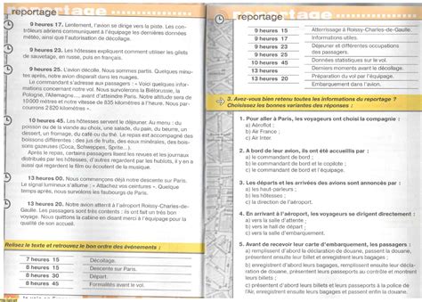 Французский язык за 9 ый класс Н А Селиванова А Ю Шашурина Французский язык 9 ый класс