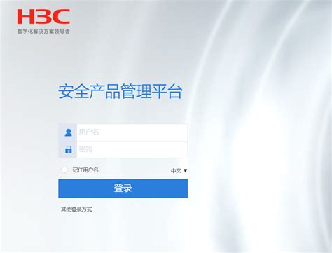 2023年华三H3C HCL新版模拟器防火墙ACAPPhoneHost新功能使用 九零日志