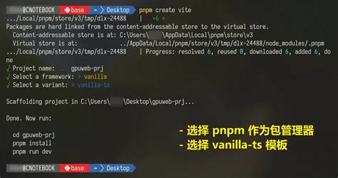 Typescript 如何创建前端 Webgpu 项目？ 空间的一粟 Segmentfault 思否