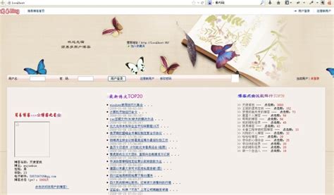 Java Jsp多用户博客系统源代码下载jsp博客园系统项目源码 Csdn博客